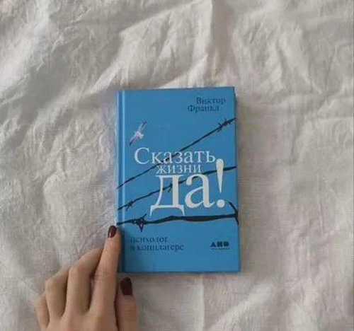 Книги по психологии