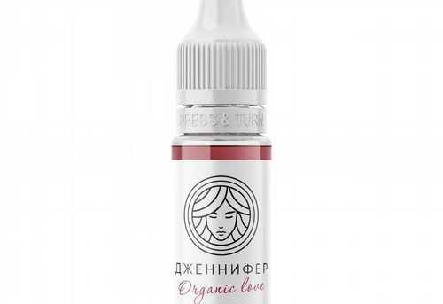 Перманентный пигмент face Organic Love Дженнифер 6