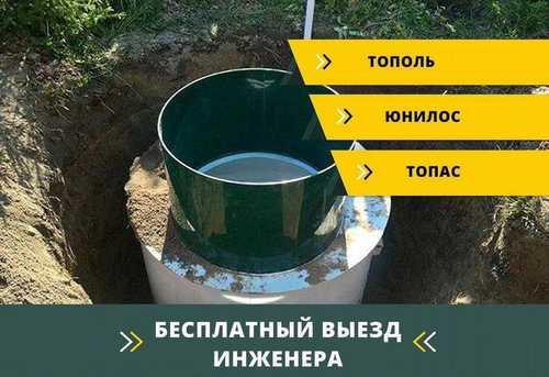 Кессон в рассрочку
