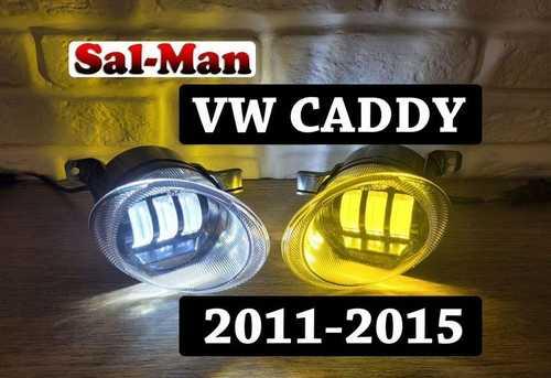LED птф Caddy III (2011-2015) рестайлинг