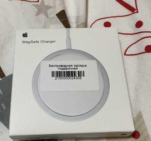 Apple magsafe charger