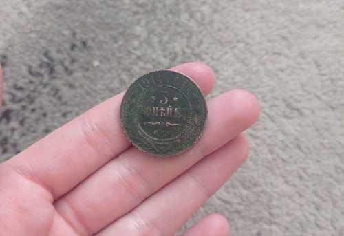 Монета СССР 3 Копейки 1914