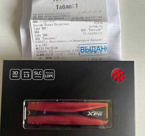 A-Data S11 Pro agammixs11P-256GT-C 256гб