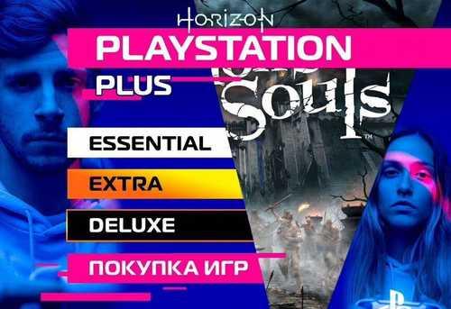 Подписка PS Plus Deluxe Extra с играми + Demon's S