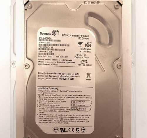 Жёсткий диск Seagate (не barracuda) 160 Gb