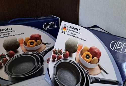 Набор сковород gipfel proofit