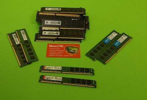 Модуль памяти ddr3 8gb, разные модели