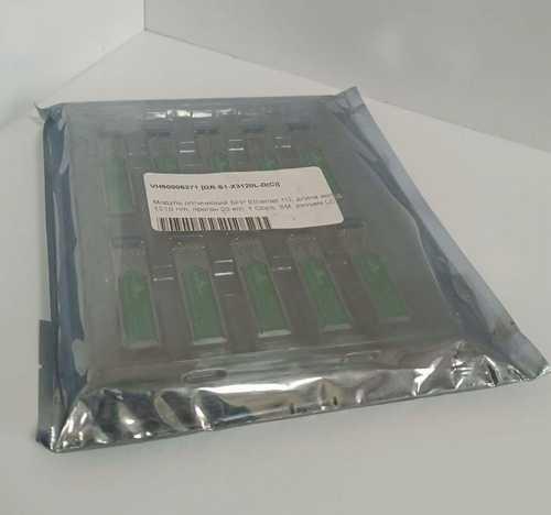 SFP GR-S1-X3120L-D(C) оптический модуль 1310/1550