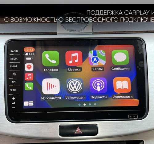 Магнитола Volkswagen новая