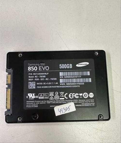 SSD бу Samsung 850 EVO 500 gb 41395ч 540/520 мб/с