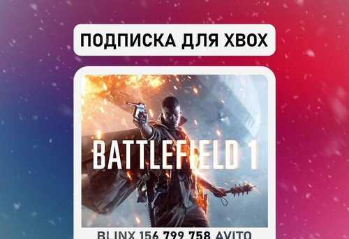 Подписка Xbox на игру Battlefield 1
