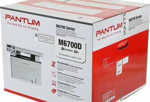 Мфу лазерный Pantum M6700D A4 Duplex серый