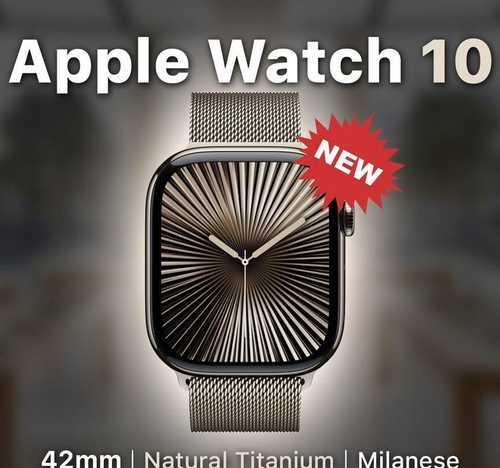 Apple Watch 10, Natural Titanium Milanese, 42mm