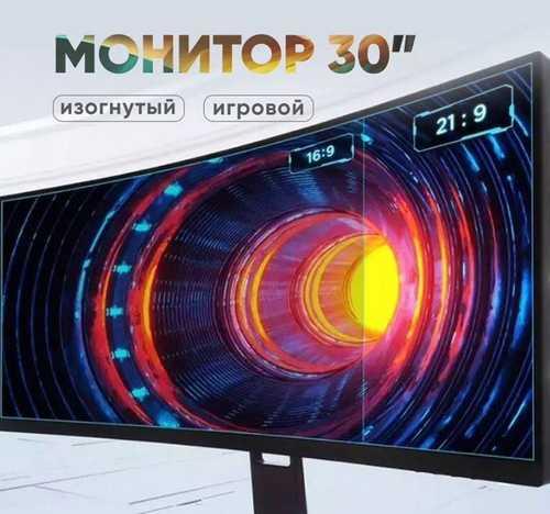 Монитор xiaomi redmi curved display 30