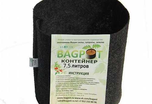 Текстильный горшок 7.5л bag pot