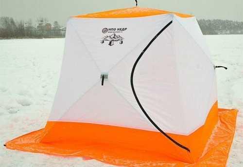 Палатка для зимней рыбалки Кедр куб-3 трёхслойная