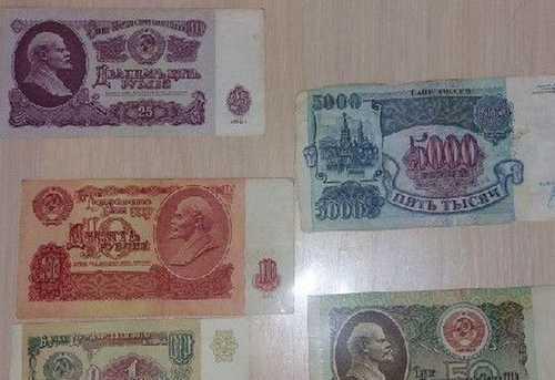 Банкноты наборы СССР