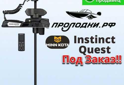 Minn Kota Riptide Instinct Quest