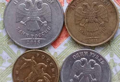 Монеты 2015 года
