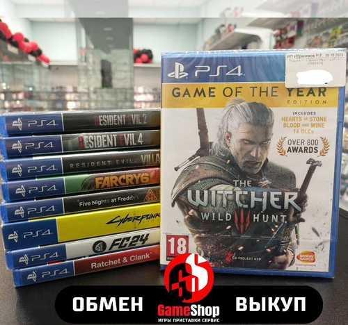 Ведьмак 3: Дикая Охота PS4