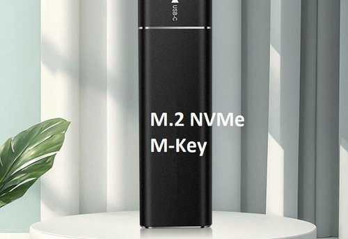 Корпус для SSD M.2 PCIe NVMe 10G (M-key) USB