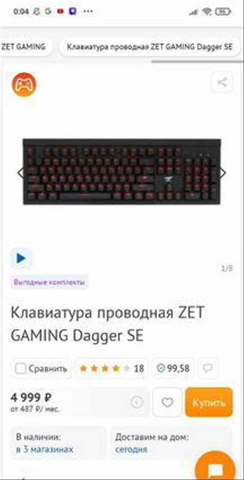 Zet gaming dagger se обзор