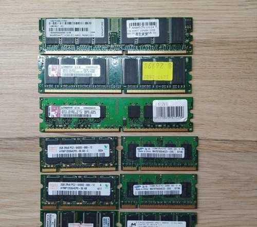 Оперативная память ddr ddr2