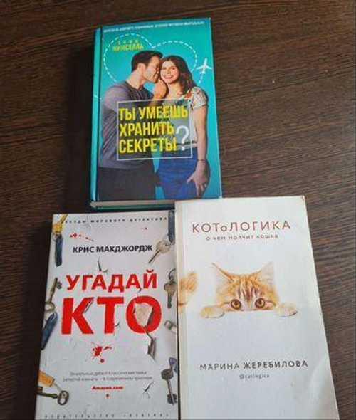 Книги