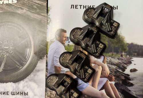 Датчик давления в шинах vag