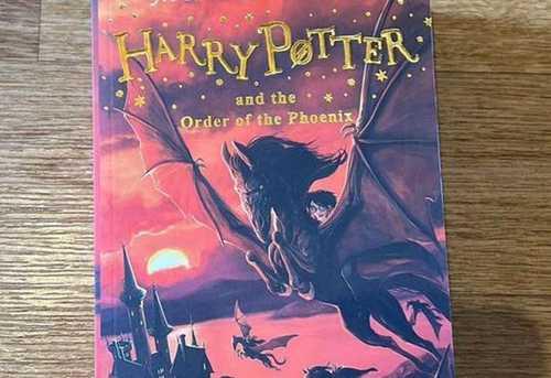 Harry Potter and the order of the phoenix