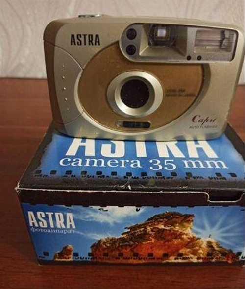 Пленочный фотоаппарат astra