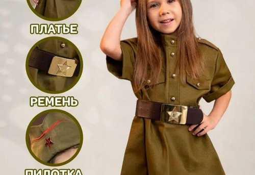Карнавальный костюм военный для девочки