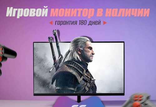 27дюймов 144/165гц монитор прямой Full HD новый