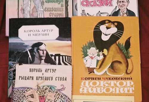 Большая библиотека детских книг