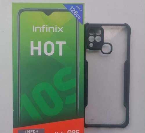 Infinix Hot 10s nfc