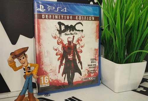 DmC Devil May Cry: Definitive Edition (PS4) NEW