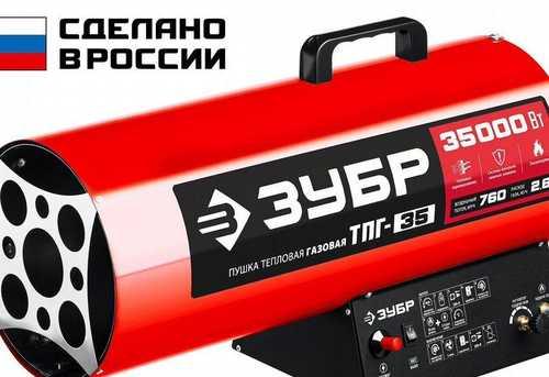 Газовая тепловая пушка зубр 35 кВт (тпг-35)