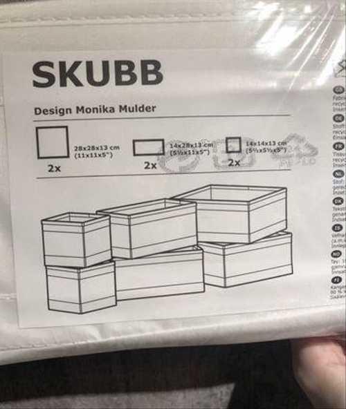 Набор коробок скубб IKEA новый