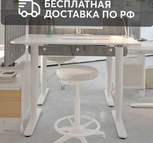 Табурет с регулировкой IKEA