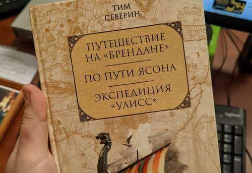 Книги. Научно-популярные и познавательные