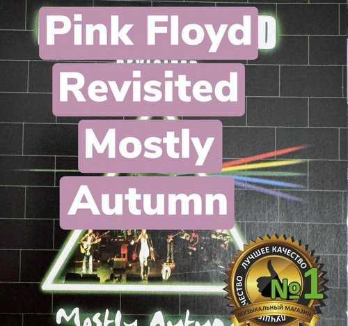 Cd диски с музыкой Pink Floyd Revisited