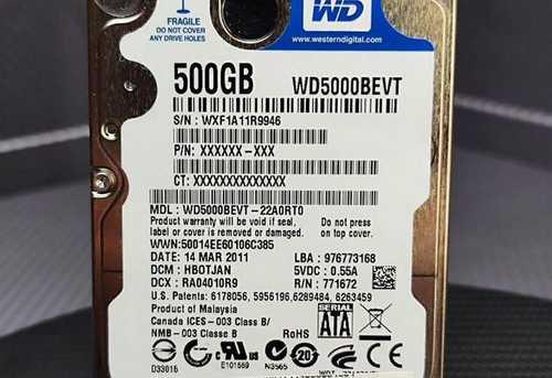 Жесткий диск HDD2.5 500 GB WD Blue WD5000bevt