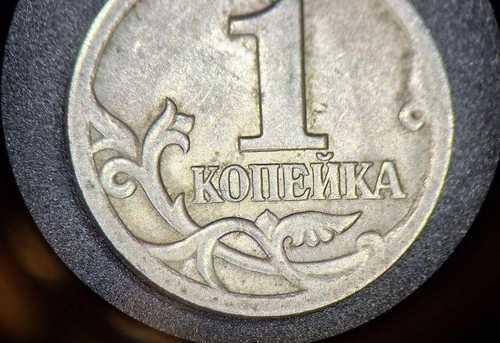 Монета 1 копейка 2001 с-п