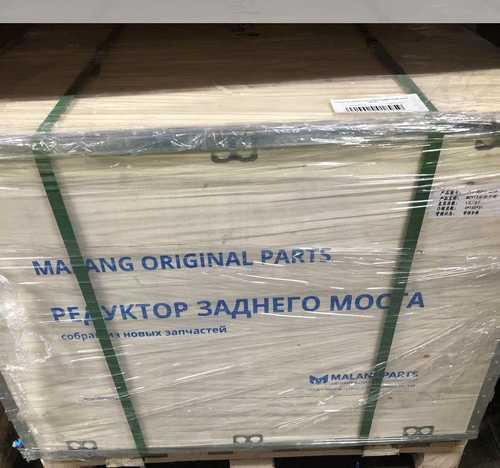 Редуктор заднего моста MCY13BES (3,08) Тягач Sitra
