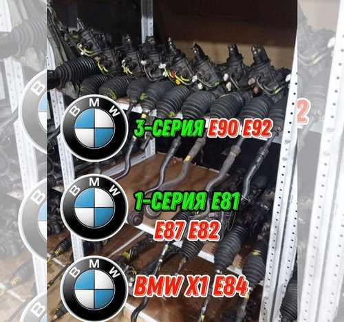 Рулевая рейка BMW E90 E92 E87 E81 E82 X1 E84 04-15