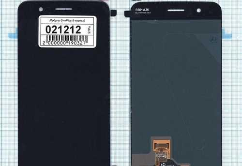 Модуль - для OnePlus 5 черный, Диагональ 5.5, 1920