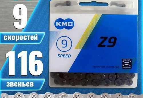 Цепь KMC Z9 9 скоростей