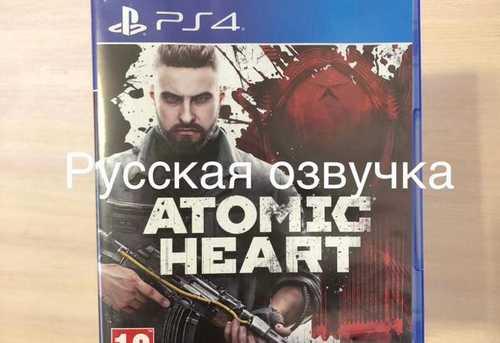 Atomic Heart PS4 Русская озвучка Атомное Сердце