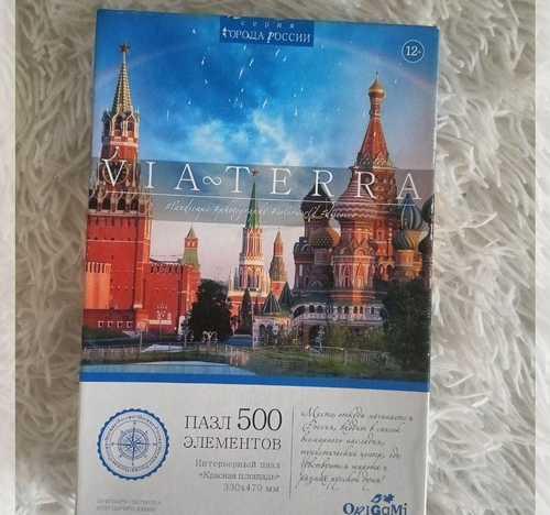 Пазлы 500 элементов
