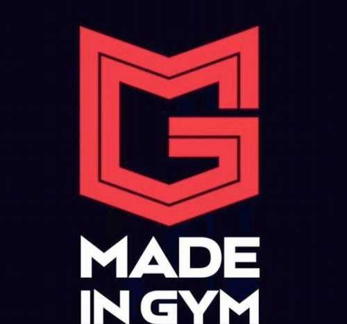 Дневной абонемент в Made in Gym
